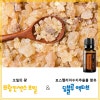 도테라 프랑킨센스아로마오일과 관절염에 탁월한 효과가 있는 보스웰리아는 같은 성분 다른 이름입니다 네이버 블로그